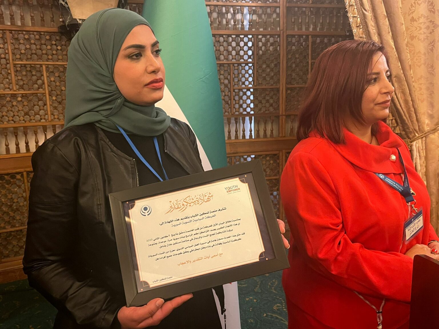 The Statement of the Syrian Women’s Political Movement from Damascus ...