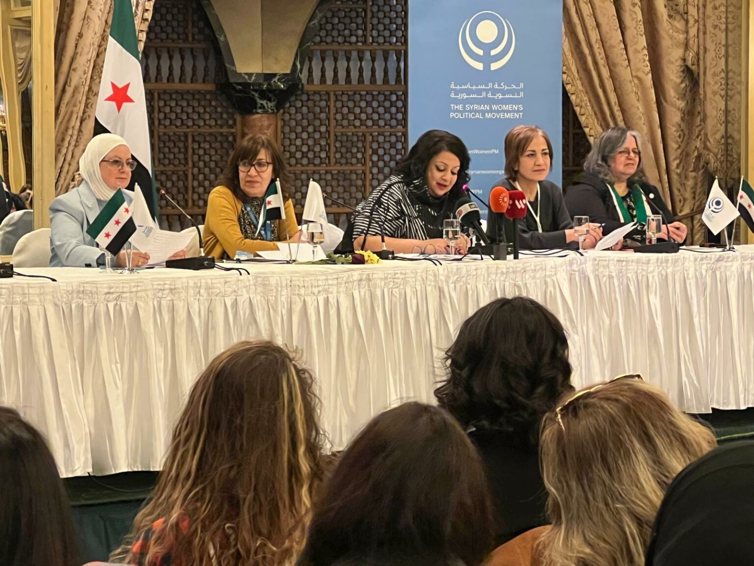 The Statement of the Syrian Women’s Political Movement from Damascus ...