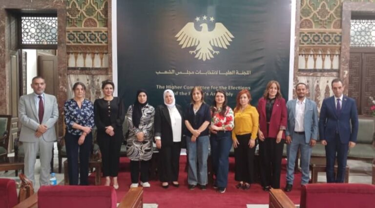 Meeting of the Syrian Women’s Political Movement with the Supreme ...